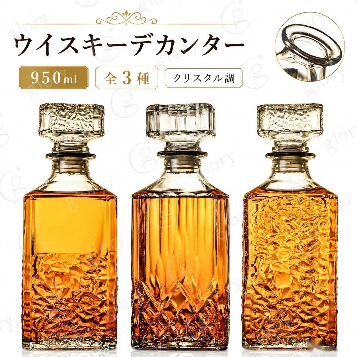 全3種！ウイスキーデカンター。 スタイリッシュなデザイン&amp;スクエアクラシックなシルエット、このファッショナブルなウイスキーデカンタは、飲みやすさを向上させる理想的な方法です。 950ML大容量&amp;スタイリッシュでエレガントな外...