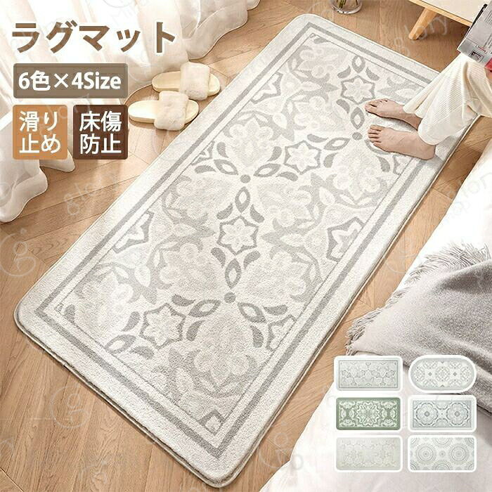 メーカー希望小売価格はメーカーカタログに基づいて掲載しています商品情報【サイズ?素材】サイズ：4サイズ詳細は画像をご参照下さい。素材：ポリエステル、ウレタンカラー：6種類、商品画像をご参照下さいセット内容：商品本体のみ生産国：中国（日本人ス...