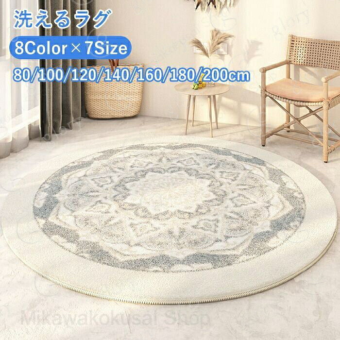 メーカー希望小売価格はメーカーカタログに基づいて掲載しています商品情報【サイズ?素材】サイズ：8サイズ詳細は画像をご参照下さい。素材：ポリエステル、ウレタンカラー：8種類、商品画像をご参照下さいセット内容：商品本体のみ生産国：中国（日本人ス...