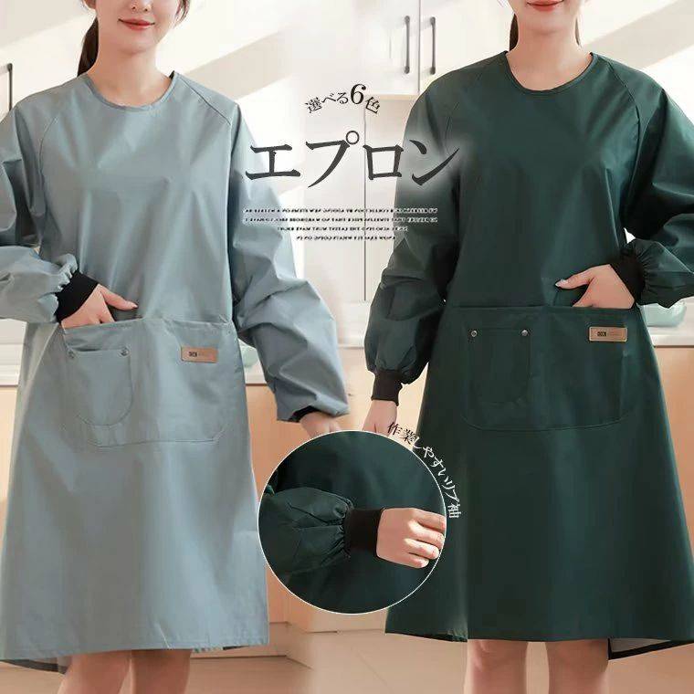 ゆったりとしたサイズ感！リブ袖 長袖 エプロン スモック 防水撥水 ポケット付き かっぽうぎ 割烹着 料理教室 保育士 長袖エプロン 無地 ゆったり■　商品説明ゆったりと着られるデザインの長袖タイプエプロンです。 フロントに大きめなポケット...
