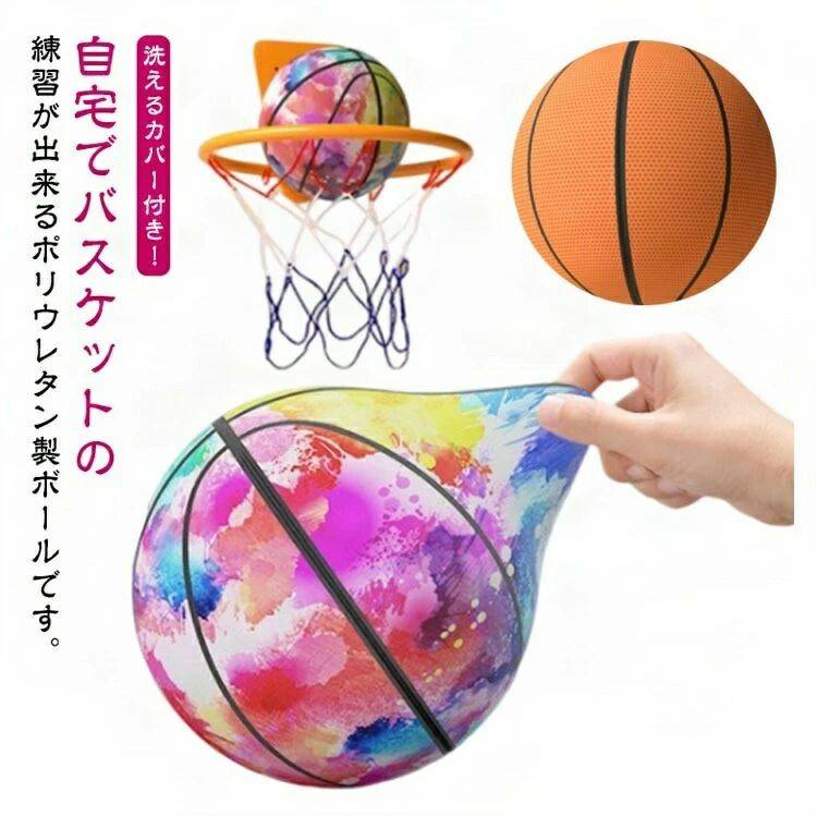 ■ サイズ5号ボール+カバー 7号+カバー■ サイズ詳細5号ボール：直径約21cm 7号ボール：直径約24cm※サイズ計測には誤差が生じます。■ 素材ポリウレタン■ 色A B