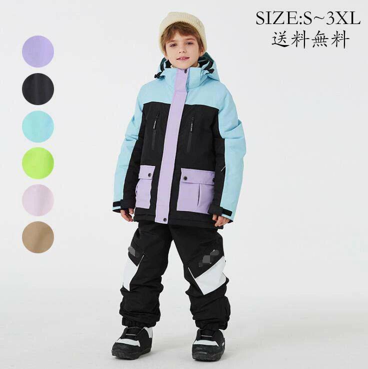 ご来店いただいて誠にありがとうございます。 ★付属品：なし ★生地厚さ：普通 ★柔らかさ：普通 ★カラー：画像より ★素材：ポリエステル、その他 ★商品内容：2点セット ジャケット+パンツ 【ご注意】 ★実際に測ったサイズですので、採寸方法...