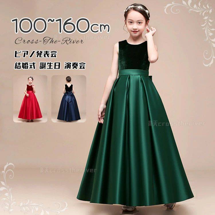 SPEC　商品仕様 素材 パニエ 着丈 ポリエステル、その他 なし 膝丈 伸縮性 透け感 生地の厚さ なし なし 普通 関連商品 商品内容 ワンピース 注意事項 ★手洗いもしくは、ネット使用の洗濯機洗い（ソフトコース）をお勧めします。 ★縫...