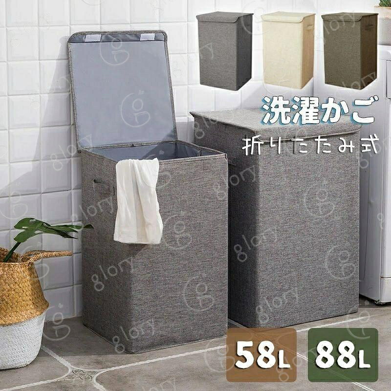 グレー、ベージュ、ブラウン グレー【34×34×58cm】、ベージュ【34×34×58cm】、ブラウン【34×34×58cm】、グレー【40×40×63cm】、ベージュ【40×40×63cm】、ブラウン【40×40×63cm】原産国 : 中...