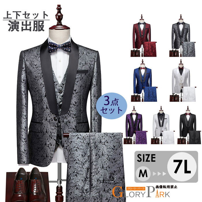 類似商品はこちら ♔*.∴タキシード メンズ スーツ ショールカラー ジ19,180円タキシード メンズ スーツ ショールカラー ジ12,580円タキシード メンズ スーツ ショールカラー ジ12,980円タキシード メンズ ...