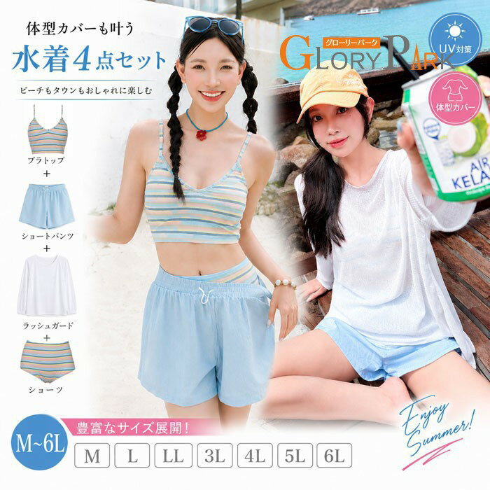 類似商品はこちら ♔*.∴タンキニ レディース 3点セット 服みたいな 5,990円ワンピース水着 水着 2点セット 肩出し フリ4,990円タンキニ水着 チェック柄 服みたいな 水着 25,570円ワンピース水着 無地 服み...