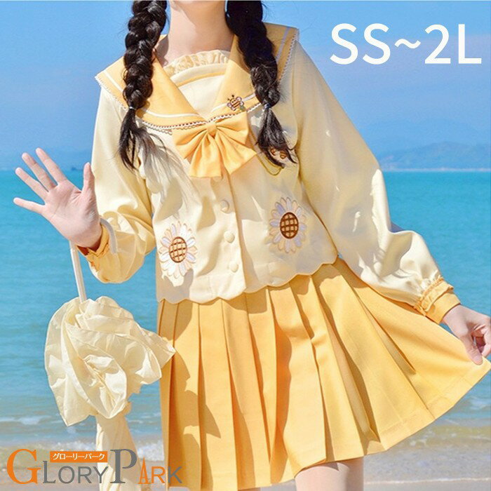 類似商品はこちら ♔*.∴セーラー服 制服 上下セット スカート ベージ6,980円セーラー服 制服 上下セット スカート ベージ6,580円セーラー服 制服 上下セット スカート ミント6,580円セーラー服 制服 上下セッ...