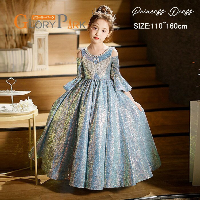 類似商品はこちら ♔*.∴ドレス 子供 発表会 ブルー 結婚式 女の子 12,980円ドレス 子供 発表会 ダークグリーン 結婚式 10,980円ドレス 子供 発表会 ブラック パープル 結婚25,980円ドレス 子供 発表会...