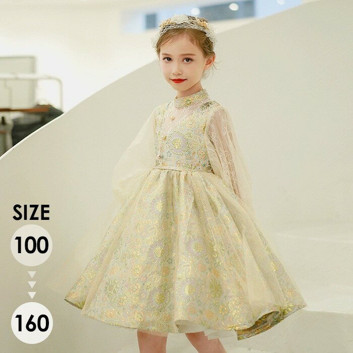 類似商品はこちら ♔*.∴キッズ ドレス パーティー お姫様 肩出し 透10,330円キッズ ドレス パーティー お姫様 ロング丈 12,860円キッズ ドレス パーティー お姫様 ワンピース6,490円～キッズ ドレス パー...