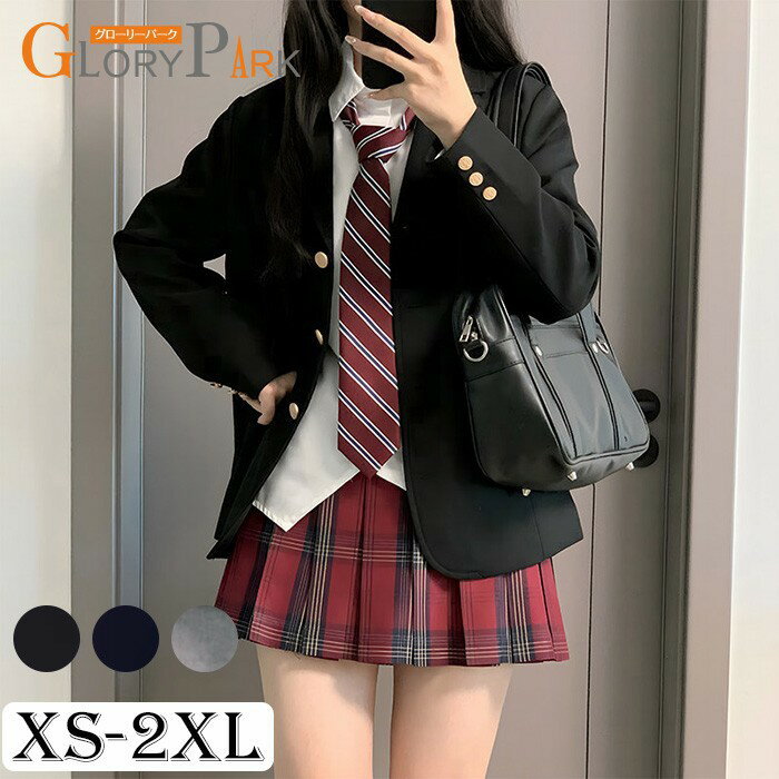 類似商品はこちら ♔*.∴制服 セット スカート ブレザー リボン ネク9,810円制服 セット スカート ブレザー リボン 女子11,140円制服 ブレザー リボン ネクタイ スカート 59,980円制服 ブレザー リボン ...