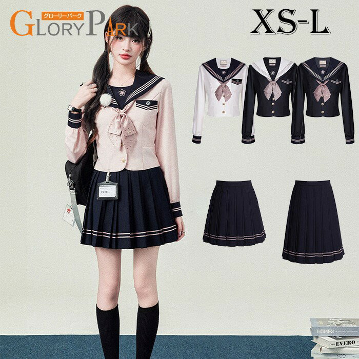 類似商品はこちら ♔*.∴制服 上下セット スカート プリーツスカート 6,580円セーラー服 制服 上下セット スカート ベージ9,980円セーラー服 制服 上下セット スカート ベージ6,980円セーラー服 制服 上下セッ...