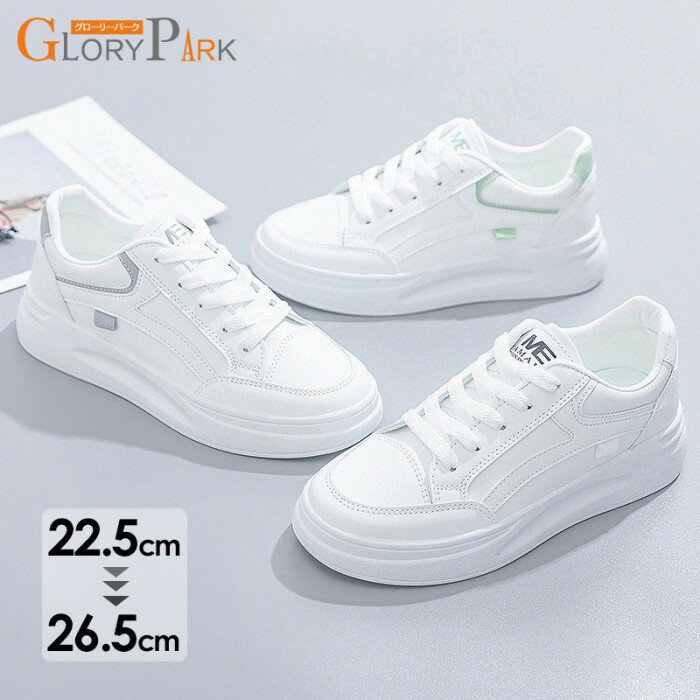 類似商品はこちら ♔*.∴ホワイトスニーカー レディース 靴 レースアッ4,510円ホワイトスニーカー レディース 靴 レースアッ9,980円ホワイトスニーカー レディース 靴 レースアッ8,950円ホワイトスニーカー レディ...