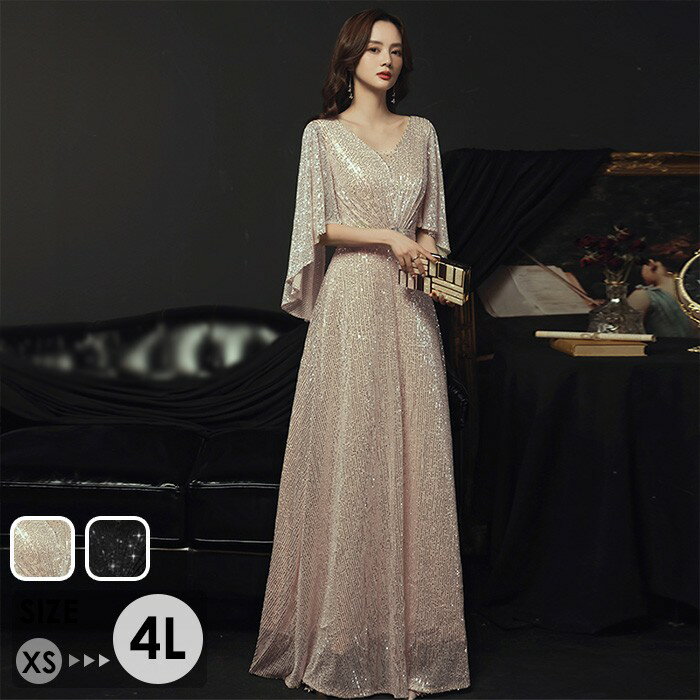 類似商品はこちら ♔*.∴ドレス フリル Vネック 大人 ピアノ 発表会16,650円ドレス 大人 ピアノ 発表会 ロングドレス 演14,270円ドレス ビッグリボン 大人 ピアノ 発表会 ロ20,530円ドレス ビッグリボン...