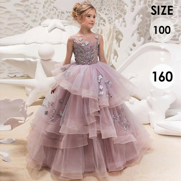 類似商品はこちら ♔*.∴ピアノ発表会 ドレス 中学生 160 ワンピー14,210円ピアノ発表会 ドレス 中学生 160 ワンピー12,980円ピアノ発表会 ドレス 中学生 160 ワンピー15,520円ピアノ発表会 ドレス...