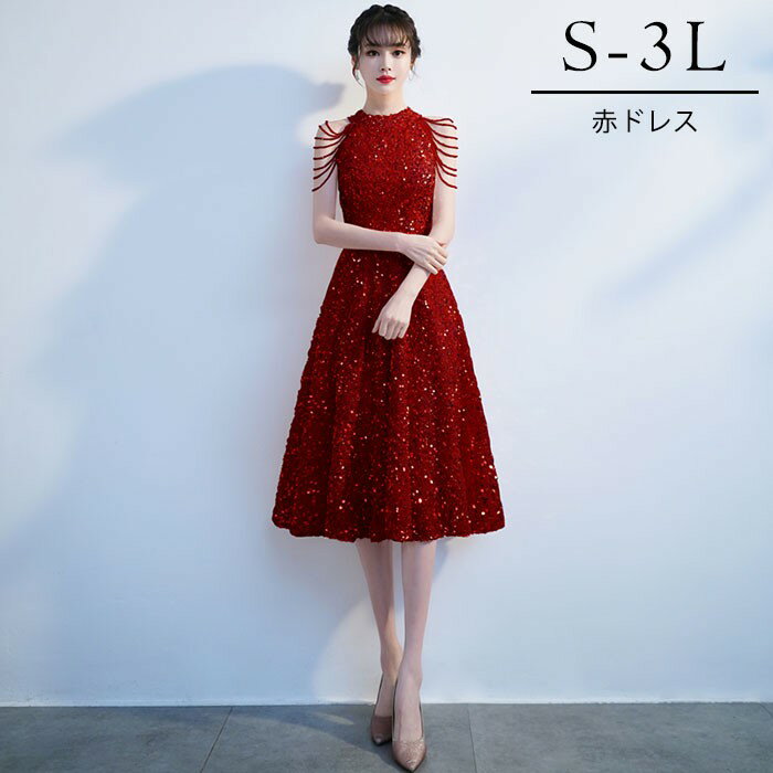 類似商品はこちら ♔*.∴ドレス 大人 ピアノ キラキラ 袖付き ロン13,860円～ブライズメイド ドレス 大人 ピアノ 発表会 9,980円ドレス 大人 ピアノ 発表会 キラキラ ショー12,460円ドレス 大人 キラキラ...