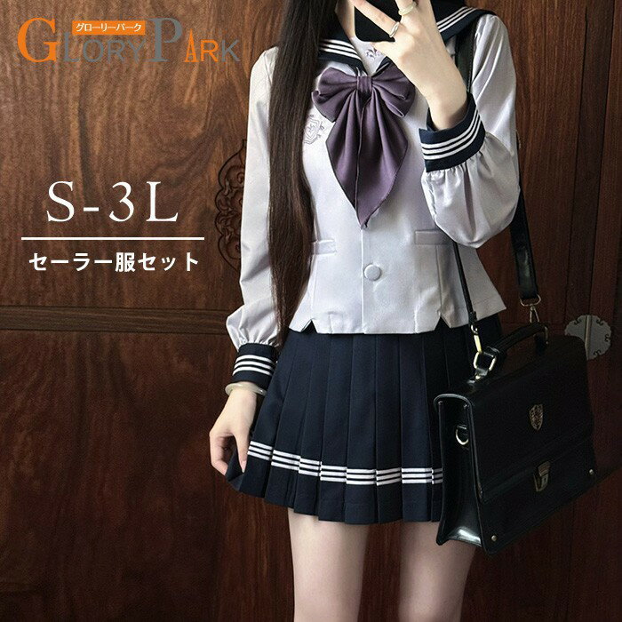 類似商品はこちら ♔*.∴制服風 セットアップ レディース ジャケット 11,580円セーラー服風 セットアップ レディース 制服風8,810円制服 シャツ スカート ネクタイ 3点セット 6,200円制服 シャツ スカート ...