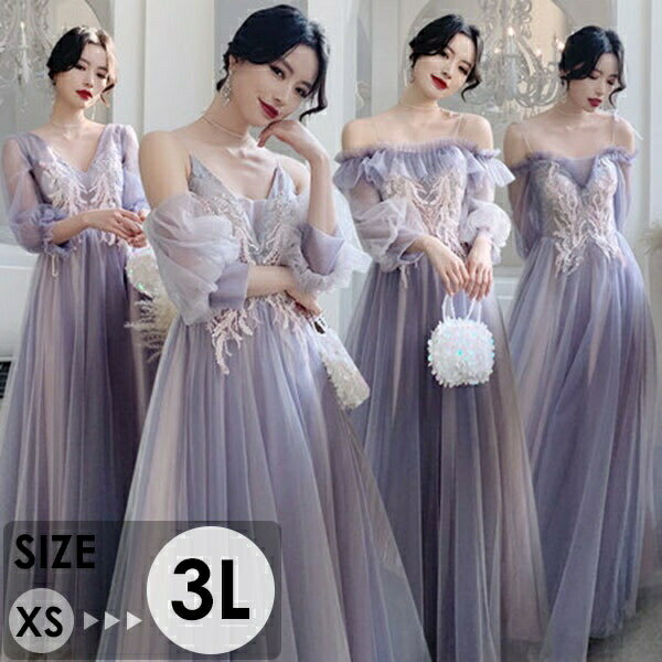 類似商品はこちら ♔*.∴レディース ブライズメイドドレス ミモレ丈 ロ5,990円レディース ブライズメイドドレス ロング丈 袖6,500円ブライズメイドドレス ロング丈 袖あり オフシ6,500円ドレス レディース ブライ...