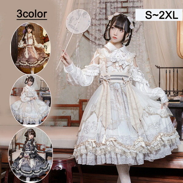 楽天市場】ロリータ 白(サイズ(S/M/L)M)(ワンピース 楽天市場】ロリータ 白(サイズ(S/M/L)M)(ワンピース