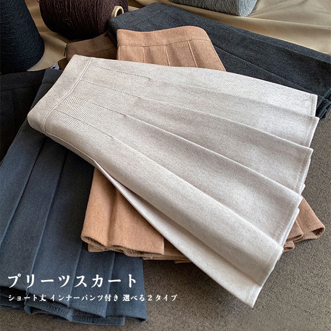 楽天市場】スカパン(サイズ(S/M/L)SS)(レディース 楽天市場】スカパン(サイズ(S/M/L)SS)(レディース
