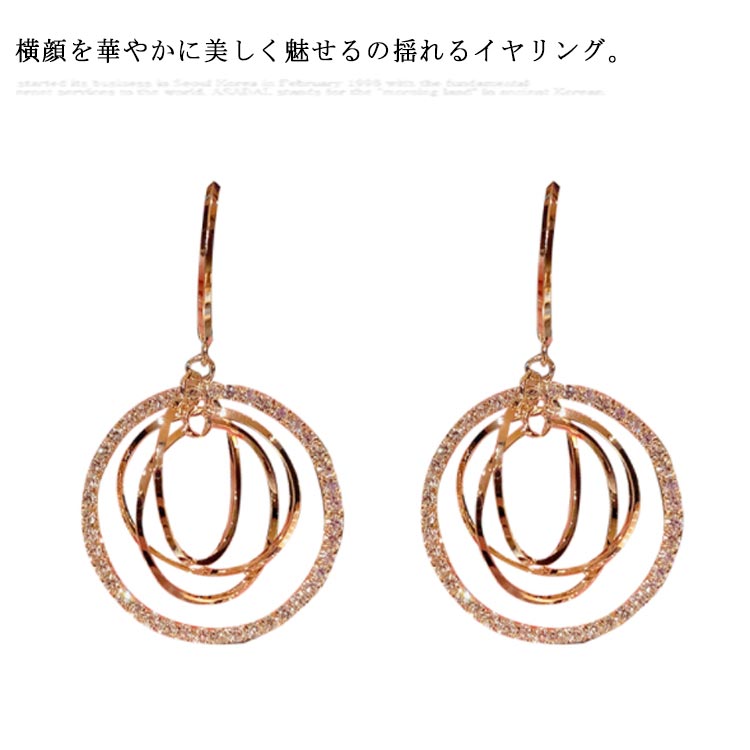 シンプルでありながら、ユニークなデザインが個性的な存在感を放つアクセント。 ちょっとしたパーティーや女子会にも、そのまま使えてワンポイントで活躍してくれます！ サイズFサイズについての説明F 5.2*3.3cm 1ペア(2個)素材シルバー9...