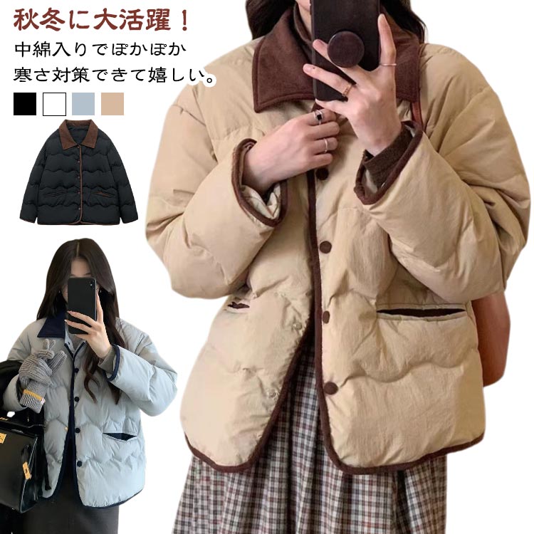 秋冬に大活躍！中綿入りでぽかぽか寒さ対策できて嬉しい。薄いのにしっかりと暖かく、包み込むようなやわらかな着心地をお楽しいですゆとりのあるサイジングで仕上げておりますので、厚手のニットと合わせてもごわつかないのも嬉しいですパンツスタイルでもス...