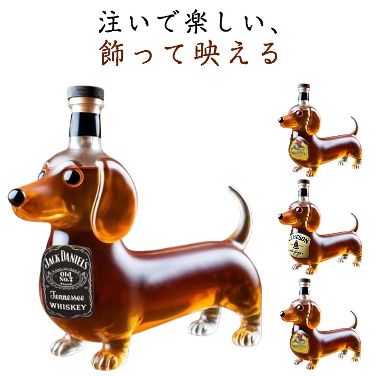 注いで楽しい、飾って映える。ダックスフント型のユニークな耐熱ガラスボトルで、お酒の時間がもっと特別に。耐久性のあるガラス素材で製造されたウィスキーボトルは豊かな香味を保持し、長期間の使用に耐える寿命を実現。犬好きの方々の共感を呼ぶユニークな...