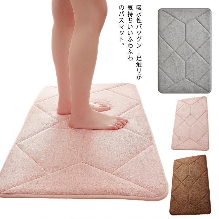 お部屋の雰囲気のイメージをチェンジすることが可能なスマットです。マイクロファイバーでしっかり吸水！ご家庭の洗濯機でお洗濯可能。いつも清潔ができます。 サイズFサイズについての説明F 50*80CM ※上記サイズは平置き実寸になります。 サイ...