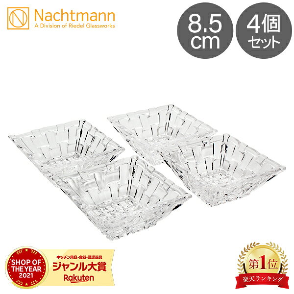 関連商品ナハトマン Nachtmann ボサノバ ボウル&プレート 3点セット...ナハトマン Nachtmann ボサノバ サービングセット 4個入 ス...5,299円5,999円Nachtmann ナハトマン Dancing Star...