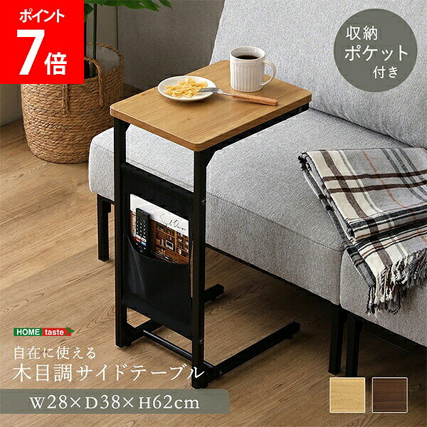 関連商品＼店内、月末SALE開催中／ ホームテイスト HOME taste ヴ...＼店内、月末SALE開催中／ ホームテイスト HOME taste ヴ...11,990円7,490円＼店内、月末SALE開催中／ カルテル Kartell...