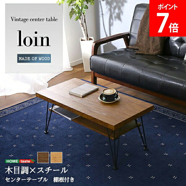 関連商品＼店内、月末SALE開催中／ ヴィンテージテーブル75cm幅 8.2k...＼店内、月末SALE開催中／ ホームテイスト HOME taste ヴ...7,490円8,980円＼店内、月末SALE開催中／ さわやかなマルチラック ヴ...