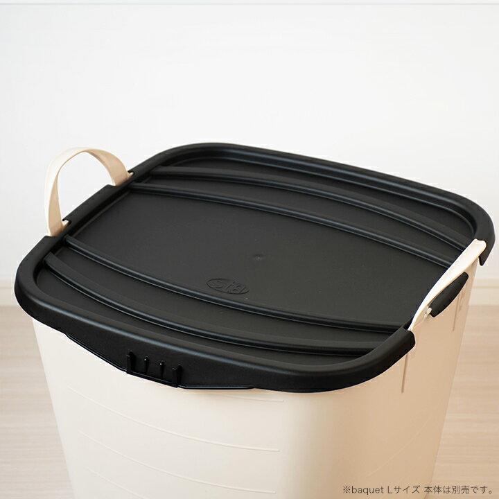 商品SPEC ◆スタックストー【専用フタ】オンバケット　Lサイズ 【カタログサイズ】 幅43.7cm×奥行き45.0cm×高さ4.0cm 重さ：495g ・素材：PP（ポリプロピレン）100％ヴァージン素材 （baquetとは異なります。）...