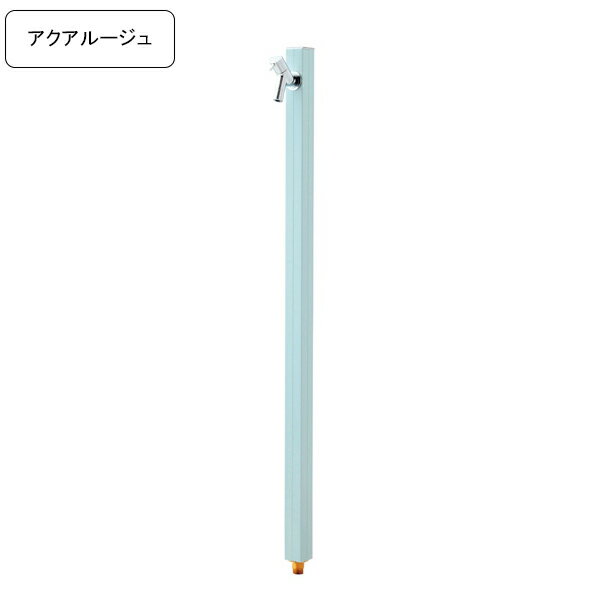 メーカー希望小売価格はメーカーカタログに基づいて掲載しています 　商品SPEC サイズ：□40×H1,018mm 重量：2.5kg 材質：(外筒)アルミ　(立上り管)ステンレス　(蛇口部)銅合金 仕上げ：(外筒)焼付塗装 ＜ヘアラインのみ＞...