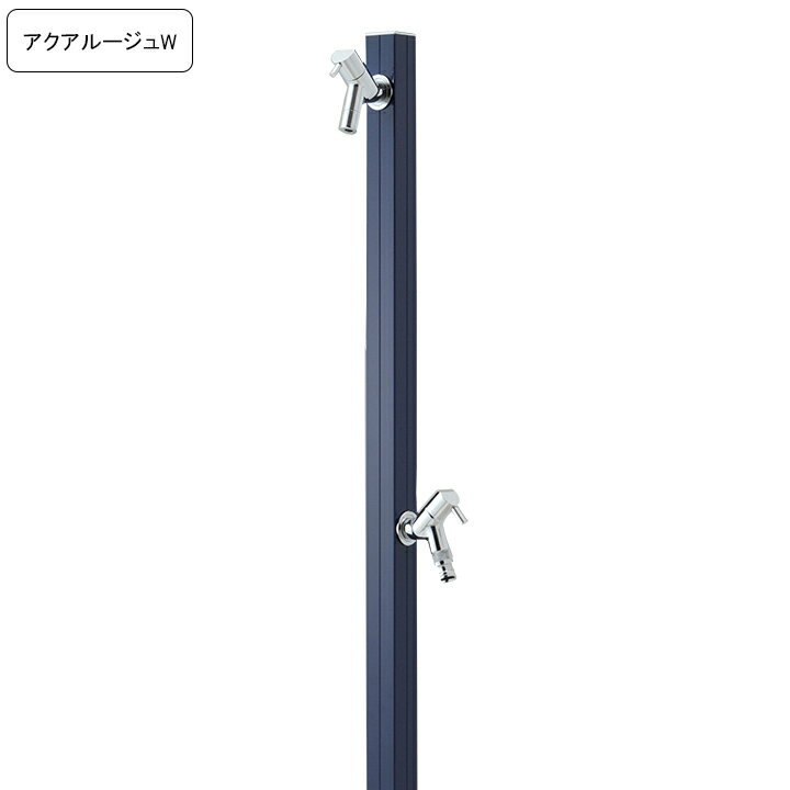 メーカー希望小売価格はメーカーカタログに基づいて掲載しています 　商品SPEC サイズ：□40×H1,018mm 重量：3.1kg 材質：(外筒)アルミ　(立上り管)ステンレス　(蛇口部)銅合金 仕上げ：(外筒)焼付塗装 ＜ヘアラインのみ＞...
