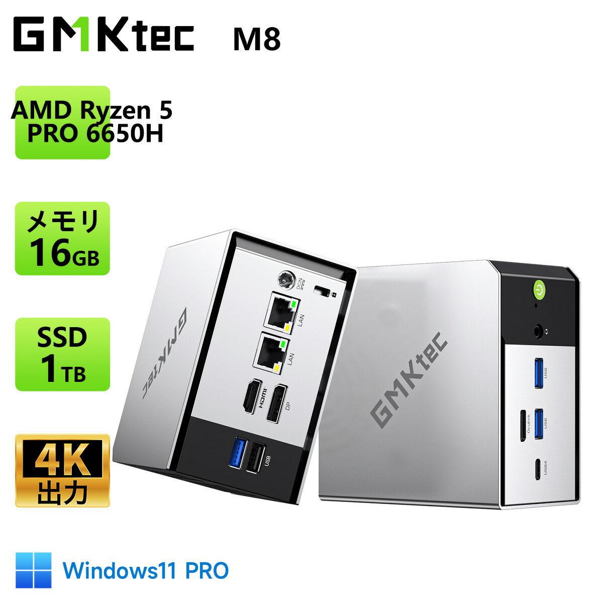 商品仕様ブランド名GMKtecCPUAMD Ryzen 5 PRO 6650HGPUAMD Radeon 660MOSWindows 11 ProRAM16GB (オンボード、DDR5 6400 MT/S)ストレージ512GB SSD (M...