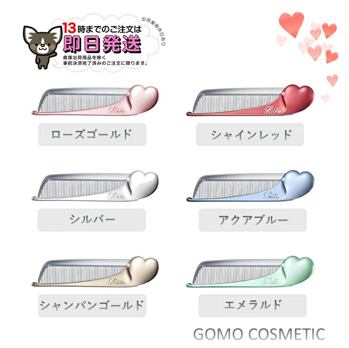 商品情報広告文責GOMO COSMETIC・050-3092-1932製品情報材質：ABS、ステンレス、クロム重量：約13g付属品：取扱説明書サイズ：約127mm×31mm×11mmメーカー名株式会社MTG生産国日本製商品区分化粧品販売者G...