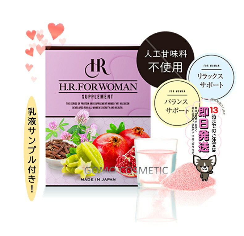 商品情報広告文責GOMO COSMETIC・050-3092-1932内容量2g×30包メーカー名ワールドジャパン株式会社生産国日本製商品区分健康食品販売者GOMO COSMETIC・050-3092-1932成分難消化性デキストリン(国内...