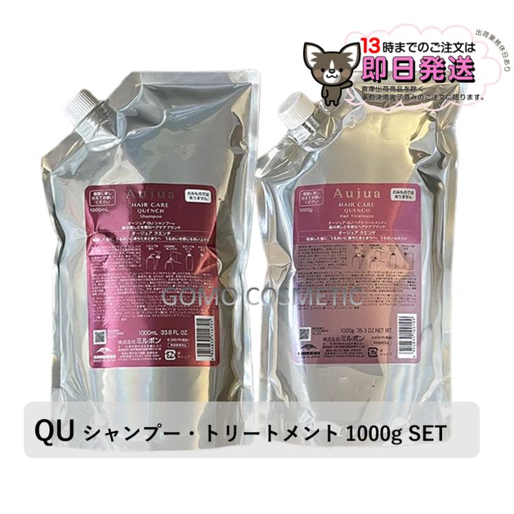 商品情報広告文責GOMO COSMETIC・050-3092-1932内容量1000ml・1000gメーカー名株式会社ミルボン生産国日本製商品区分ヘアケア販売者GOMO COSMETIC・050-3092-1932オージュア クエンチシャン...
