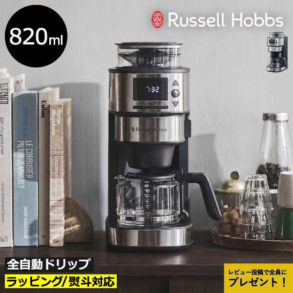 豆を挽くところから抽出までを自動で行う、ミル付きの全自動コーヒーメーカー。手間をかけずに挽きたての本格的なコーヒーを楽しめます。豆をホッパーに、水をタンクに入れておけば、抽出するカップ数を選ぶだけ。毎回の計量の手間を省き、手軽にコーヒーを淹...