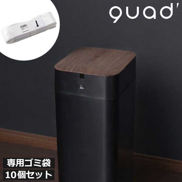 手をかざすだけで開く自動開閉式ゴミ箱。人感反応センサー搭載で上方約15〜20cmに手をかざすと約0.3 秒で開き、約3秒後に自動で閉まります。触れずに捨てられるので清潔に使えます。センサーに5秒以上手をかざすと、フタを開けたままにできるので...