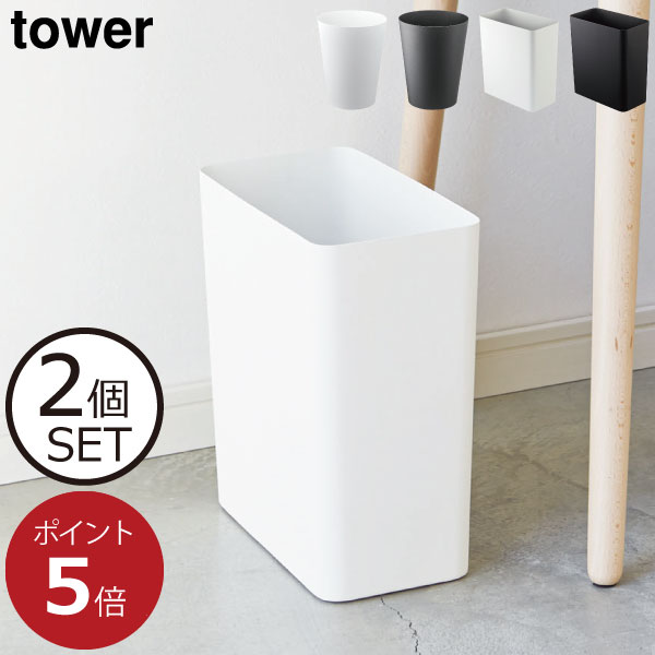 商品詳細 角型 ■サイズ：幅28cm×奥行15cm×高さ30cm ■素材：材質: 本体・ストッパーリング:スチール(粉体塗装) ■容量：約10L 丸型 ■サイズ：幅23cm×奥行23cm×高さ28cm ■素材：材質: 本体・ストッパーリング...