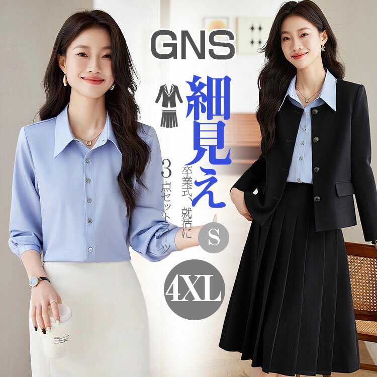 商品名【商品番号】 hbb-kx-97 お得な情報 メール便対応♪ ※メールでのお問い合わせ：gns.rakuten.bis@gmail.com ※電話：05088866597 ※返品先：〒557-0014 大阪市西成区天下茶屋3-16-1...