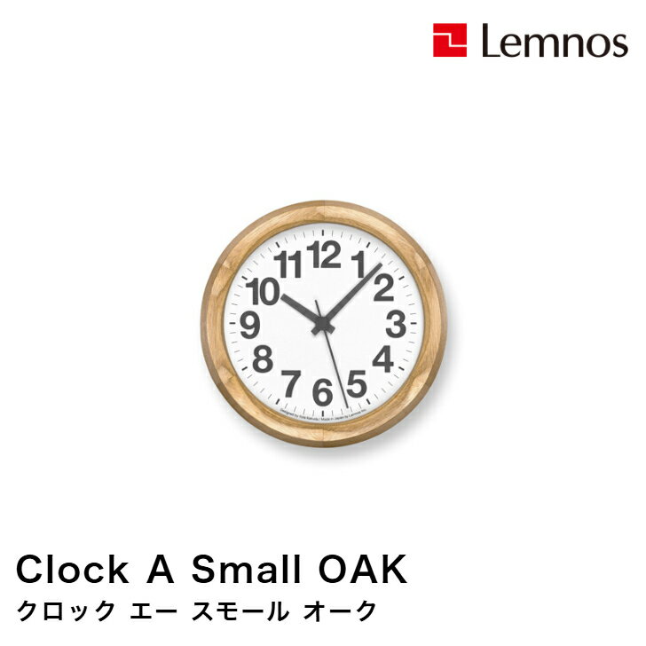 時間を能動的に読むことはもちろんのこと、それを自発的に感じることを機能として追求した時計をコンセプトに、空間の中で過剰に主張しない大きさの時計でありながら、時間の認識をより容易にするための大きな数字を配置しています。 「Clock A, C...