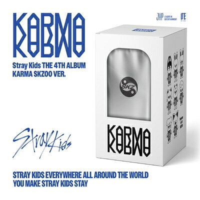 ●商品名：限定版 Stray Kids - 4TH ALBUM [KARMA] (SKZOO VER.) ●製造国：韓国 ●商品構成：【Stray Kids ストレイキッズ】(SKZOO VER.)【韓国版】 ※パッケージについて留意点 当...