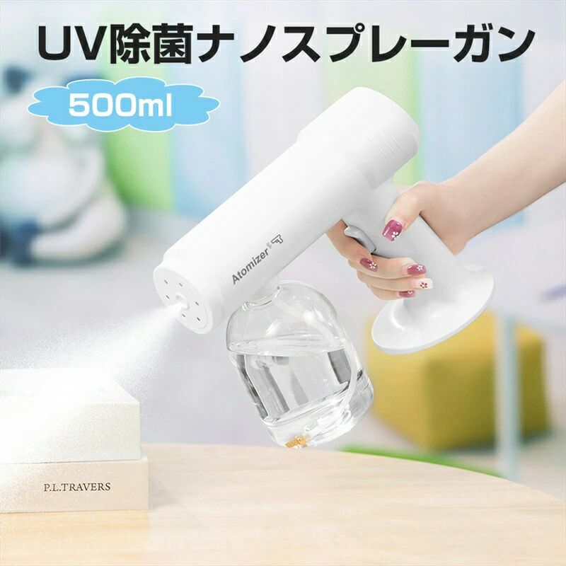 ★選ばれるポイント1・大人気商品2・多用途3・快適な操作性4・大容量5・射程が遠い★製品詳細製品名:消毒スプレーガン製品モデル:QD-G01作業時間:約1時間充電時間:約3時間ボトルの容量:500mlバッテリー容量:1200mAh製品サイズ...