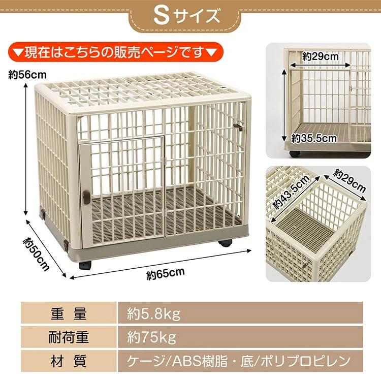 お洒落で使いやすい天板ドア付きのペットケージです。猫、小型犬、うさぎなどの小動物におすすめです。オールプラスチック素材だから、錆びずに長く使えます。底板は簡単に取り外し可能！ペットシーツを敷いて使えてお手入れ簡単です。便利な天板ドア付きで、...