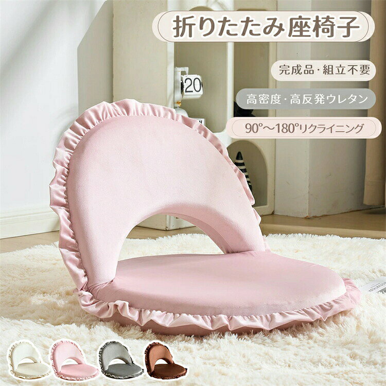 【優れた座り心地】ふっくらとした詰め物素材を採用し、表面の触感が柔らかく、座る時も横になる時も非常に快適です。肌に触れた瞬間からふんわりとした柔らかさを感じられ、光沢のあるサンゴマイヤー調素材を採用します。素材は柔らかくて型崩れしにくく、秋...