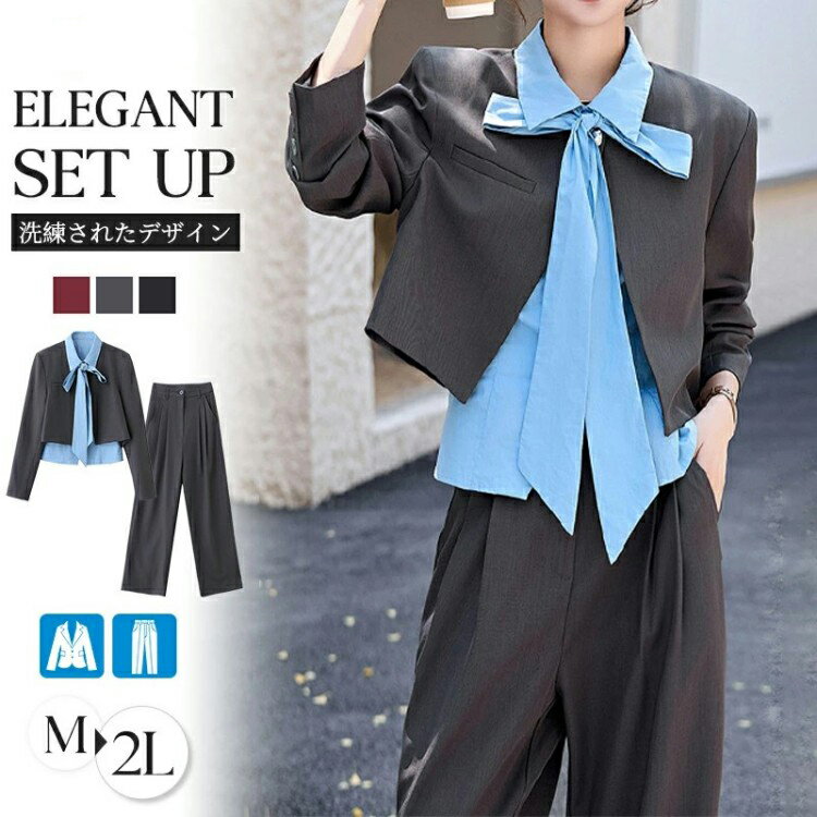 商品名 レディース セットアップ 3点セット 結婚式 入学式 卒業式 卒園式 春 夏 秋 冬 白 黒 パンツスーツ ボウタイブラウス リクルートスーツ 上下 キャリア ビジネススーツ セレモニースーツ きれいめ 通勤 就活 母親 20代 3...