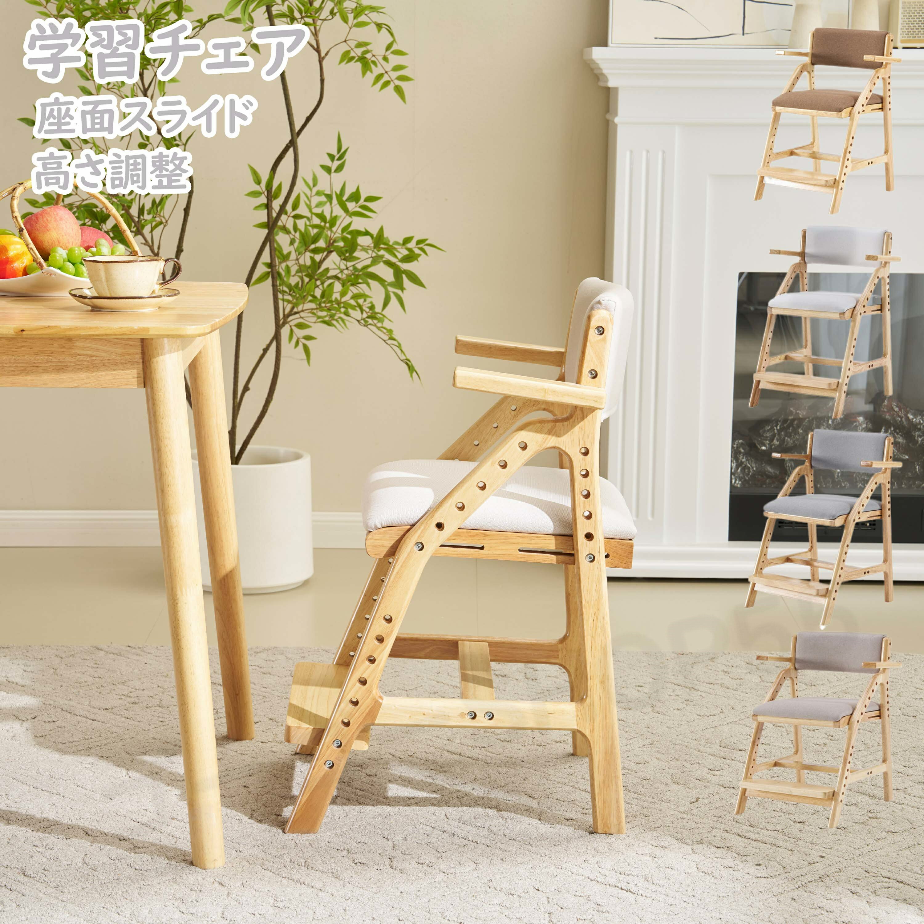 商品情報 商品名 学習チェア 商品番号 N512P294040 カラー 4色 商品仕様 【サイズ】 幅42×奥行48×高さ78cm 座面高：約46～61cm（5段階） 足置き高さ：約11～31cm（7段階） 商品詳細 【蒸れにくく通気性がよ...