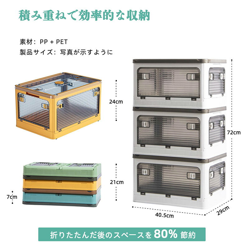 【5方向から物が取り出せる】：収納ボックスは前後左右、上から物を収納できるので、どの方向からでも物が取り出しやすくなっています。 半透明の素材により、収納ケース内のアイテムを簡単に識別でき、アイテムを取り出すのがより正確で便利です。【組み立...