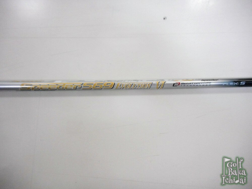 楽天市場】スピーダー シャフト 中古 569の通販 楽天市場】スピーダー シャフト 中古 569の通販